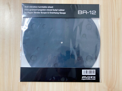 Oyaide BR-12 Turntable Mat Rubber Turntable sheet Japan Import From ...