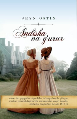 Andisha va G'urur | eBay