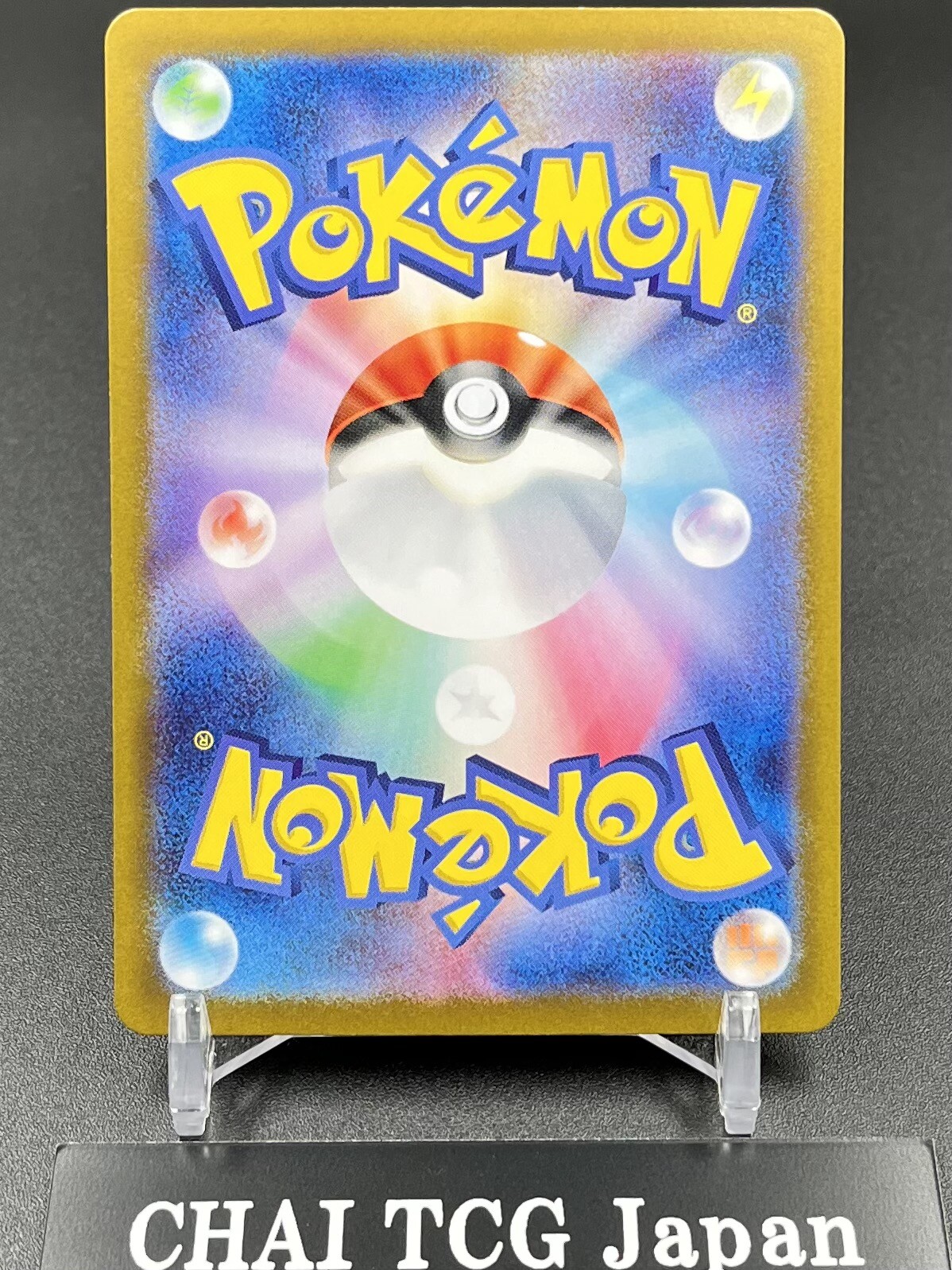 Cynthia's Garchomp SAR 087/063 SV9a Heat Wave Arena Pokemon Card ...