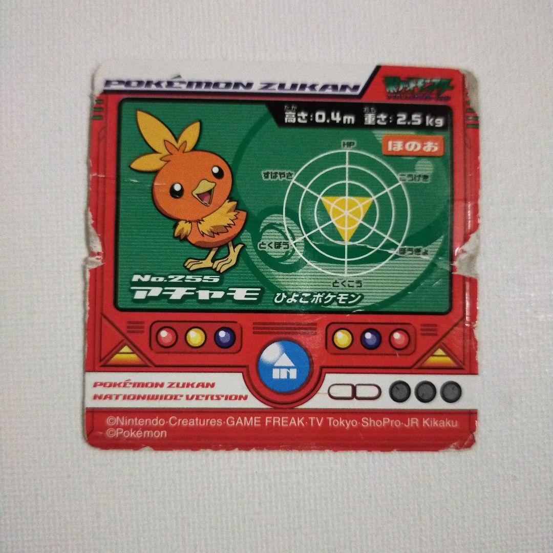 Pok?mon ZUKAN Mini-Card Achamoisois Chamois Mizu Gorou | eBay