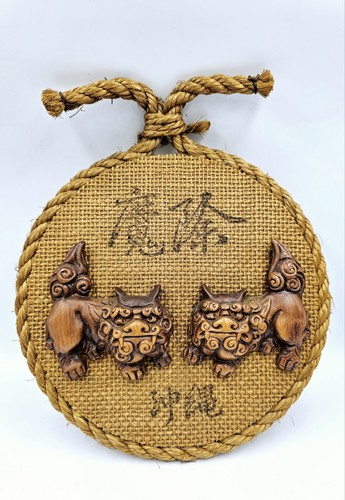 Okinawa Shisa Talisman Wall Hanging Shimenawa Folk Art 3D Guardians 7.5 ...
