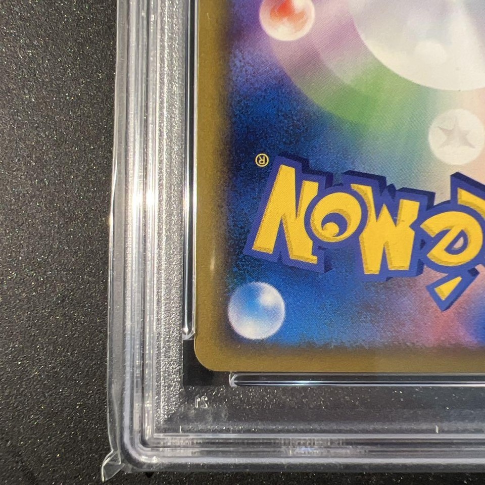 Pikachu World America PSA9 Pokémon Card, Single Owner, Authentic, UPS ...