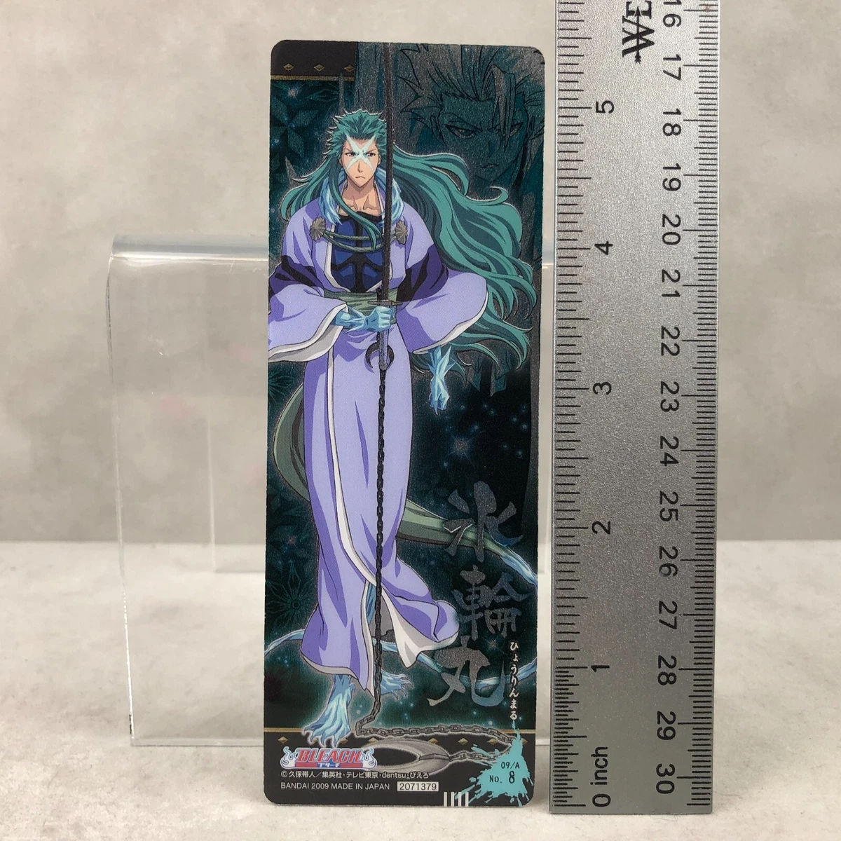Bleach Hyourinmaru Spirit