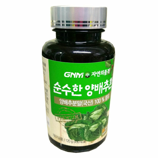 100 Natural Organic Cabbage Pills Herb Health Korean Super Food 120g ...