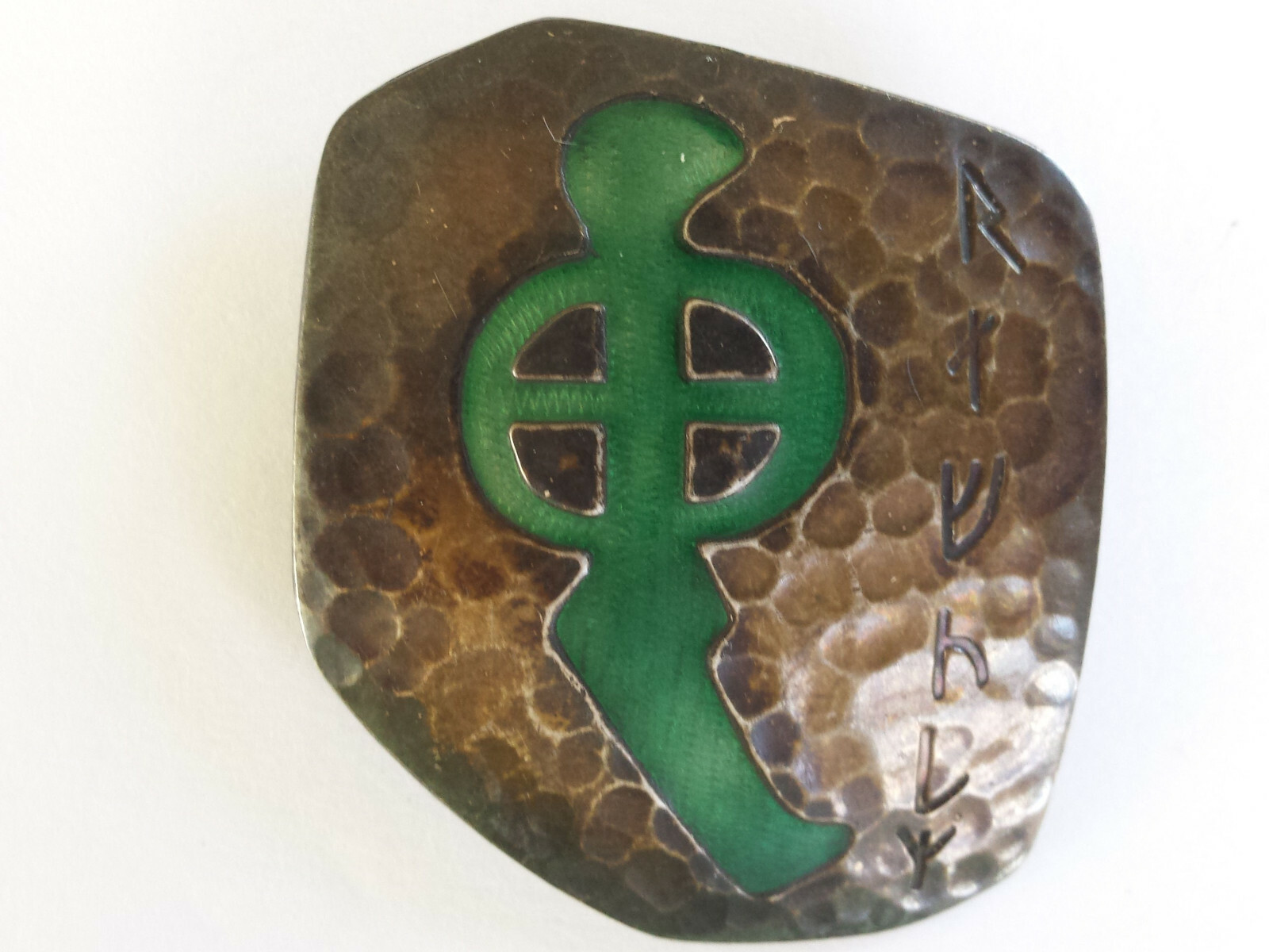 Vintage Meka Denmark Sterling Silver Guilloche Enamel… - Gem
