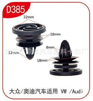 For Audi A4 A4 Door Panel Clip Front OEM# 8E0 868 243 Set Of 10 | eBay