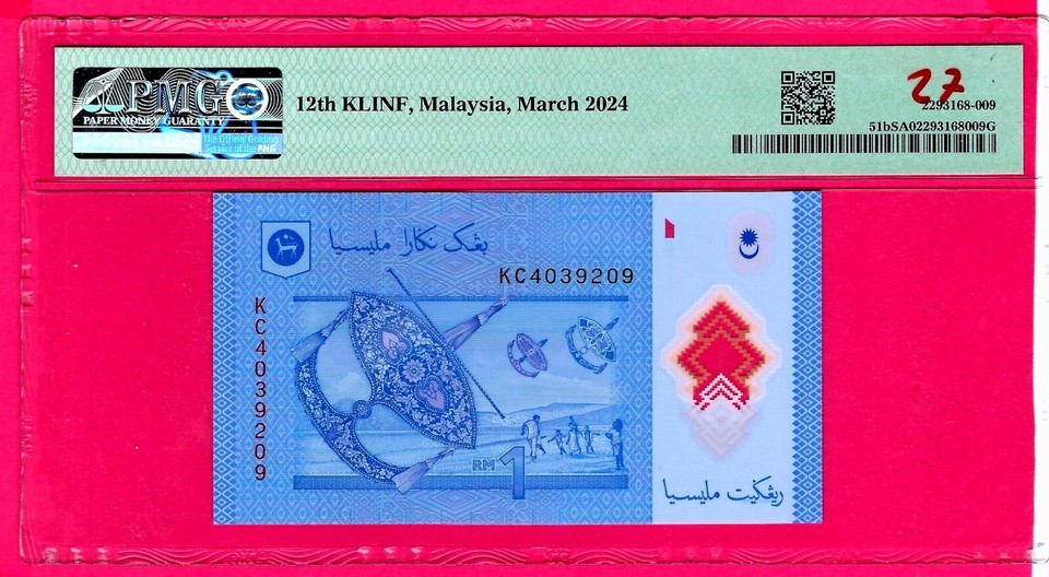 MALAYSIA 1 RINGGIT P51b 2017 UNC PMG -SAMPLE- | eBay