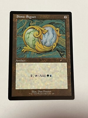 Simic Signet (non Foil) (Secret Lair) Near Mint NM MTG Magic The ...