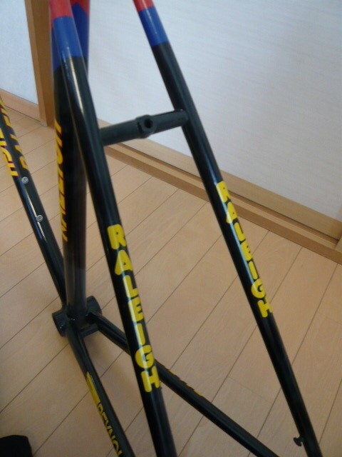 Reynolds 753 Steel Frame | eBay