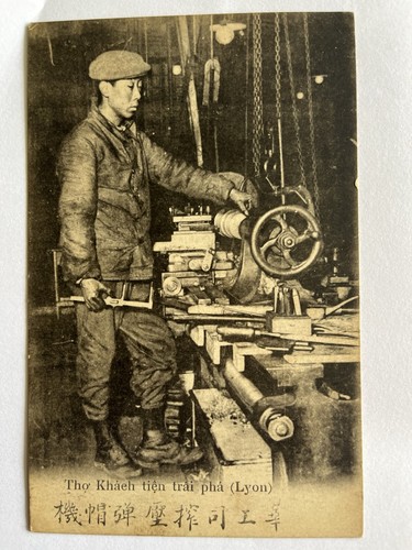 👍1917 CHINA CHINESE LABOUR CORPS IN BULLET FACTORY IN LYON FRANCE ...