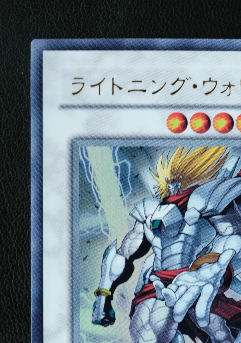 Lightning Warrior Yugioh