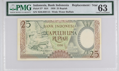 Indonesia 1958 25 Rupiah Replacement Note/Star PMG 63 PPQ Choice Unc ...