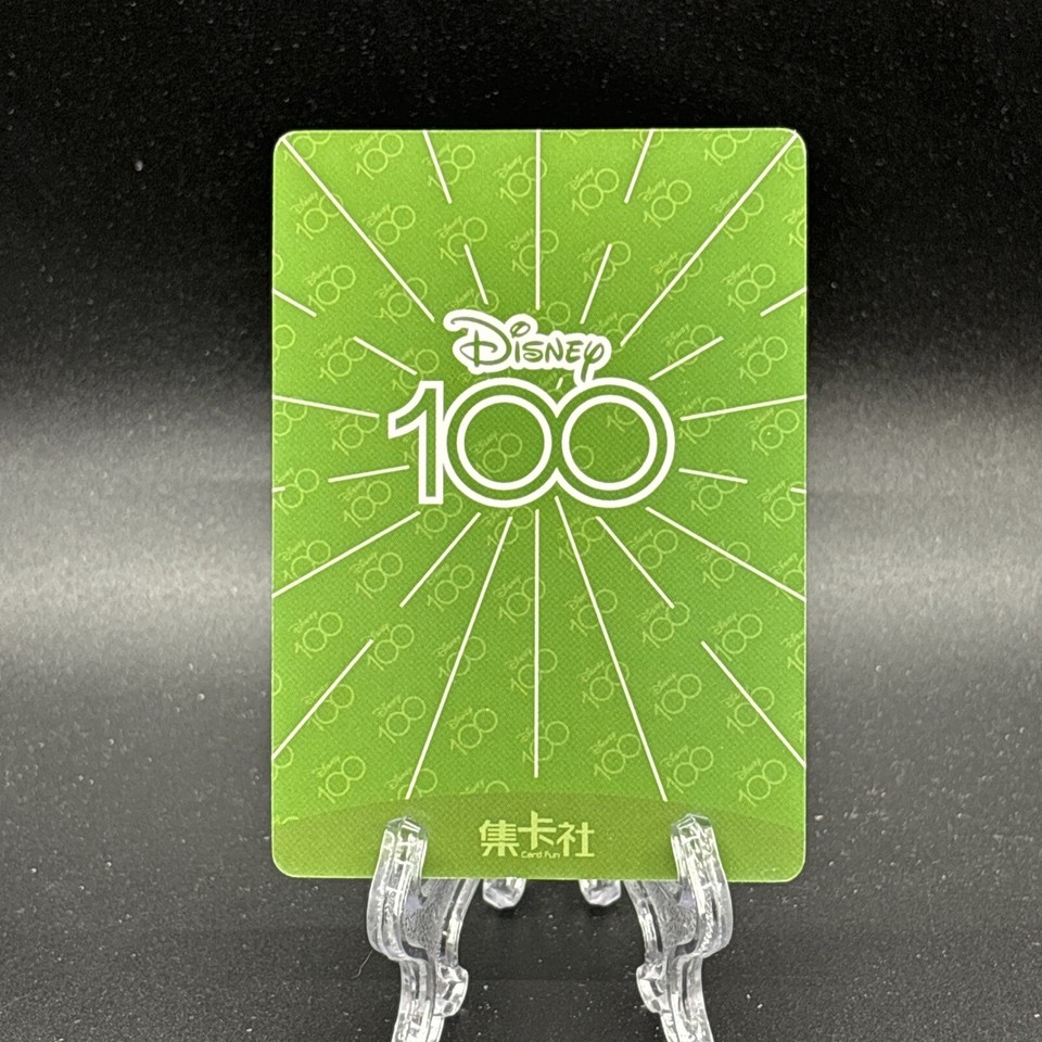 2023 Card Fun Disney 100 Rafiki R20164 | eBay