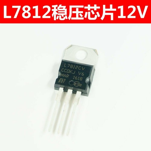 10PCS L7812CV LM7812 L7812 Voltage Regulator IC + 12VLDO Free shipping ...