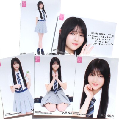 AKB48 Hinano Kubo "AKB48 18 gen Showcase" 5 photos Complete Set | eBay