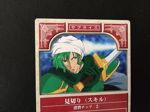Alec 3-081 Fire Emblem TCG Card NTT Publishing Holy war FE | eBay