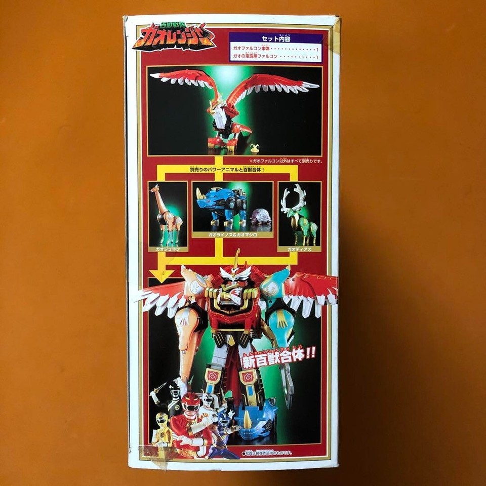 Bandai Power Rangers Wild Force Power Animal Gaoranger DX Gao Falcon ...