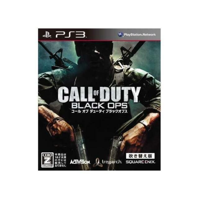 Call of Duty Black Ops (dubbed Edition) Ps3 PlayStation 3 for sale ...