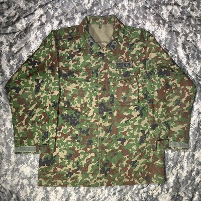 X-Large* JGSDF Jieitai Camo Field Shirt Japanese Army Military ...