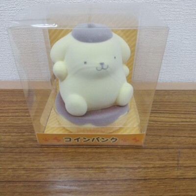 Sanrio Pompom Purin Soft Vinyl Flocky Coin Bank Piggy Bank 3.3x3.3x3.9 ...
