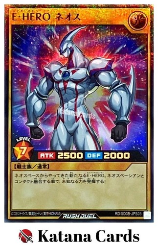 Yugioh Cards | Elemental HERO Neos (Rush Duel) Ultra Parallel Rare | RD/SD0B-JPS | eBay