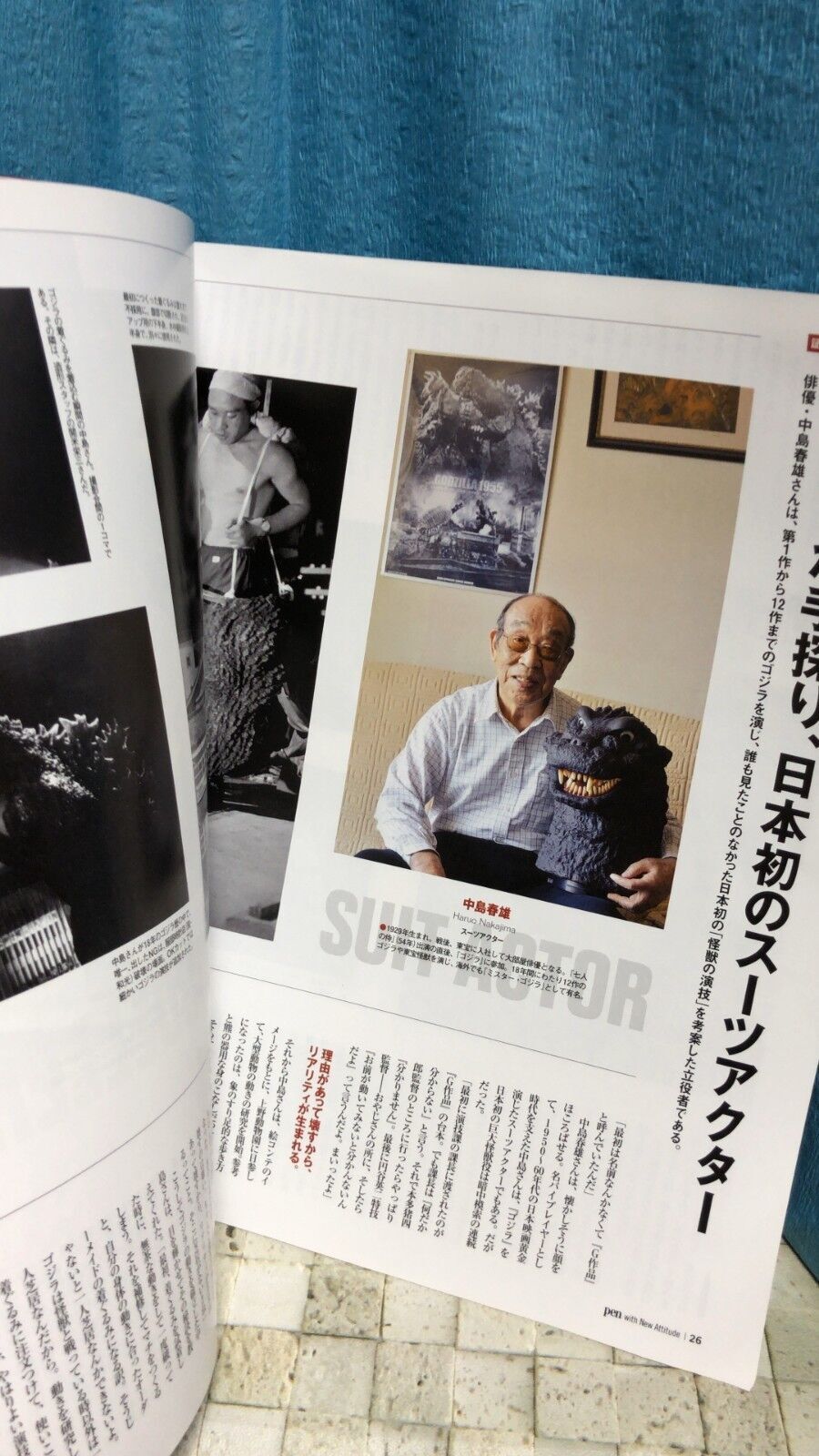 Godzilla PEN Japanese Magazine 2014/07 with Godzilla folding poster | eBay