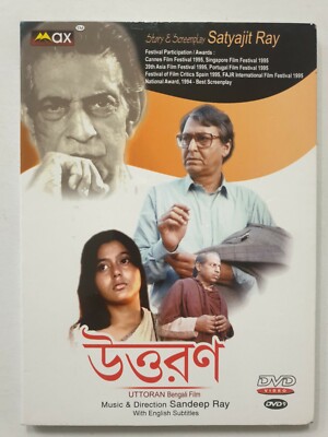 UTTORAN Sandeep Ray Satyajit Ray Bengali with English Sub titles DVD | eBay