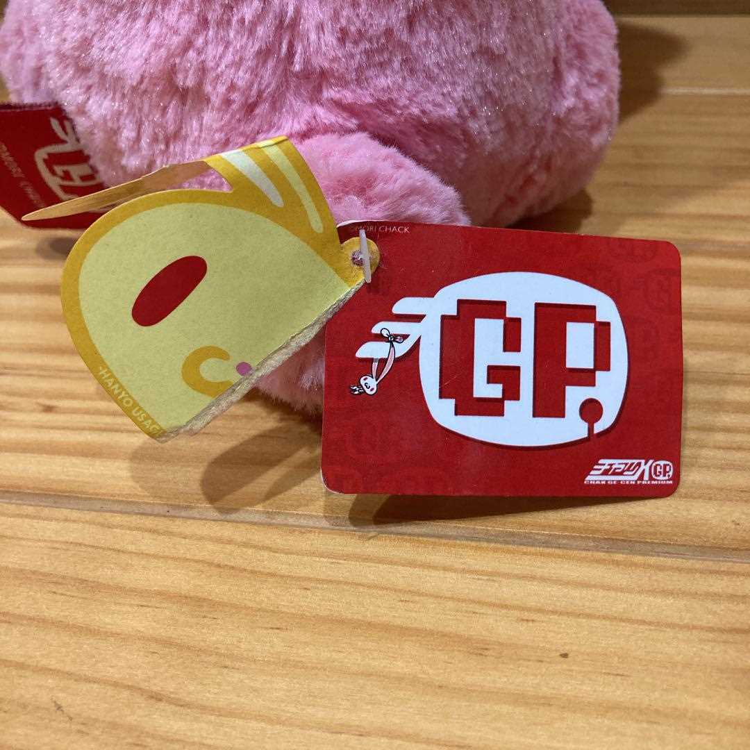 Chax GP All purpose bunny rabbit plush Pink CGP-299 GLOOMY TAITO Japan ...