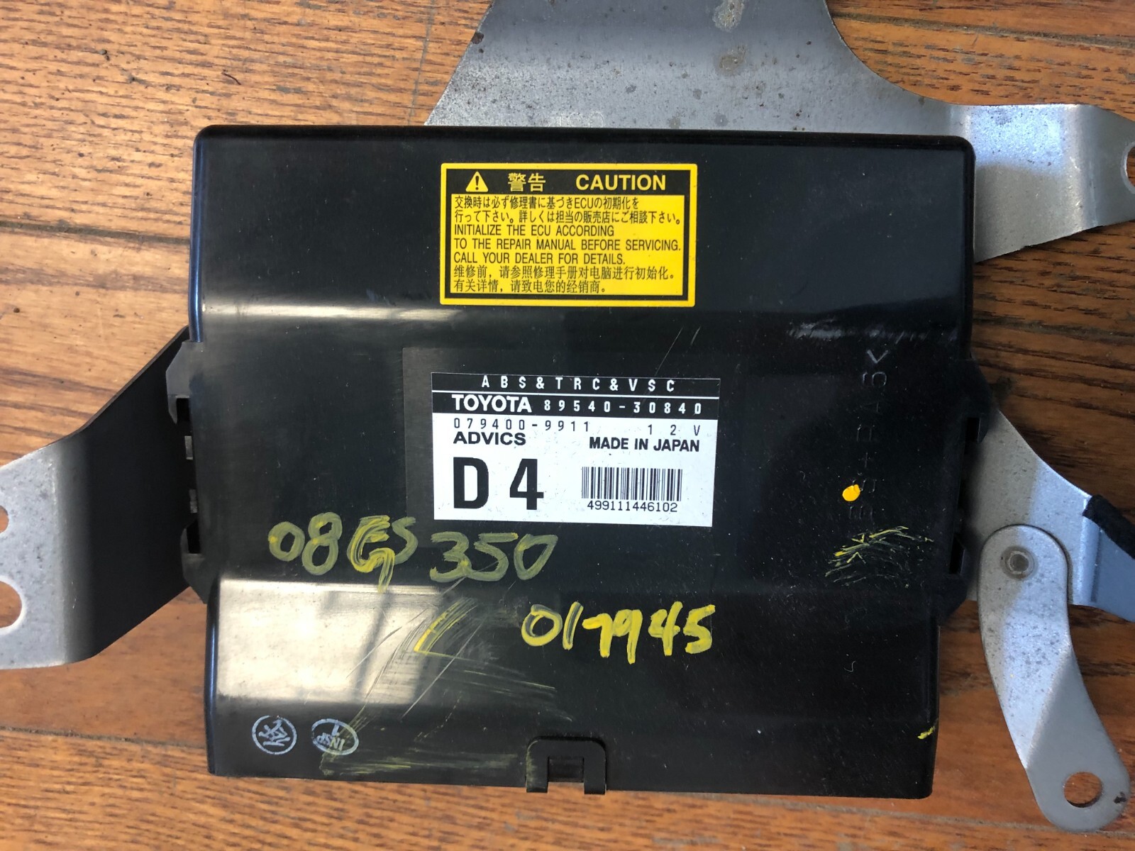 2008 LEXUS GS350 AWD OEM ABS Stability Traction Skid Control Module ...