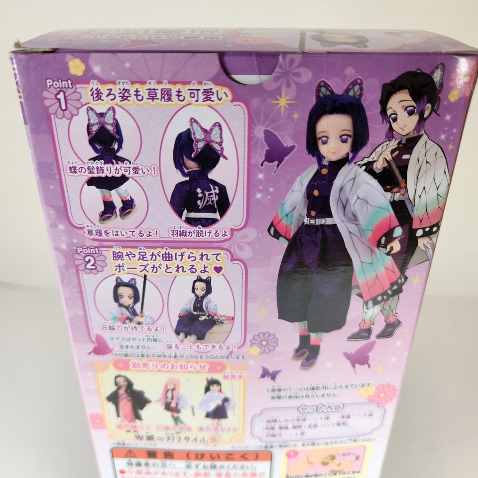 Bandai Demon Slayer Style Shinobu Kocho Doll Kimetsu No Yaiba Japan US ...