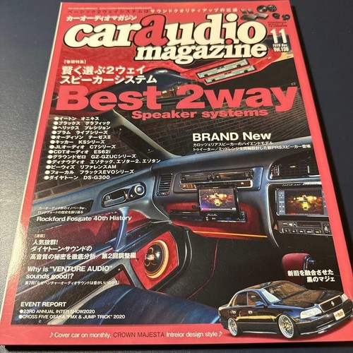 Car Audio Magazine November 2020 Vol.136 Used Magazine Automotive ...
