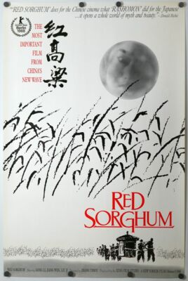 Red Sorghum - original movie poster - 27x40 - 1988 Zhang Yimou - Rolled ...