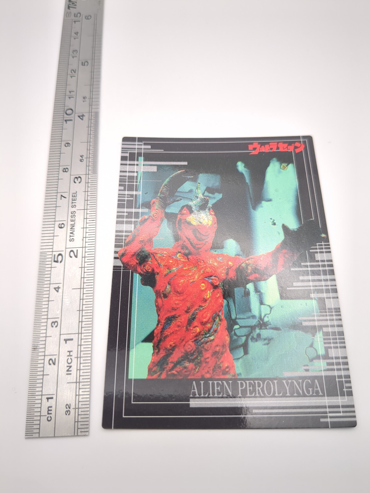 Alien Perolynga #82 Ultraseven ULTRAMAN Carddass Masters Card BANDAI ...