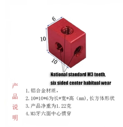 1Pcs Aluminum alloy hexagonal nut three-way screw hole color 6-sided M3 ...