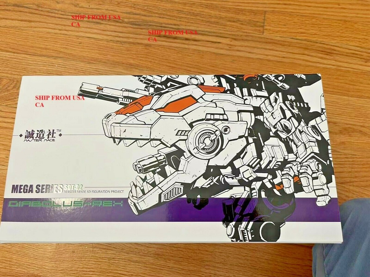 Diabolus Rex Website