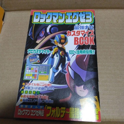 ROCKMAN MEGAMAN EXE 3 | eBay
