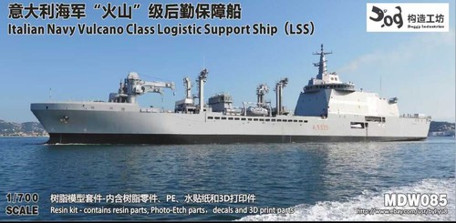 3D Printed 1/700 Italian Navy Volcano class supply ship Unpainted Model ...