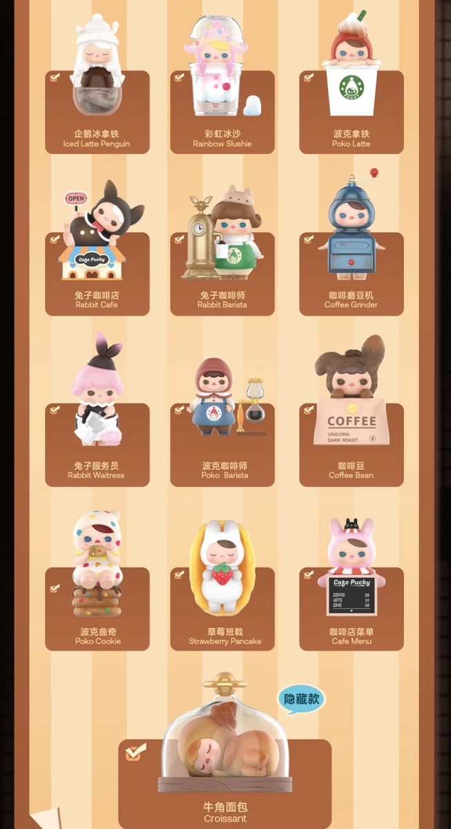 POP MART Pucky Rabbit Cafe Series Blind Box – POP MART, 47% OFF