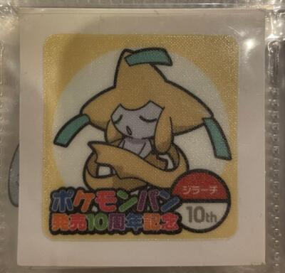 Pokemon Sticker Jirachi | eBay