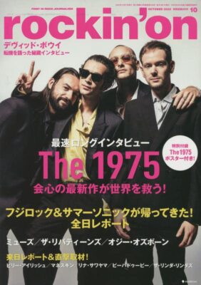 Rockin' on Oct 2022 Magazine The 1975 David Bowie Muse M?neskin | eBay