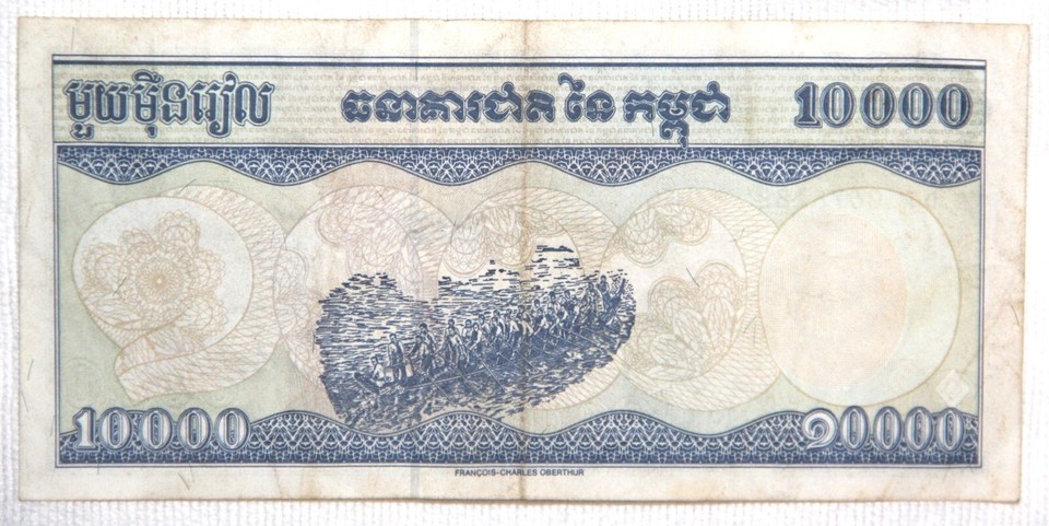 CAMBODIA 10,000 RIELS BANKNOTE, PAPER MONEY | eBay