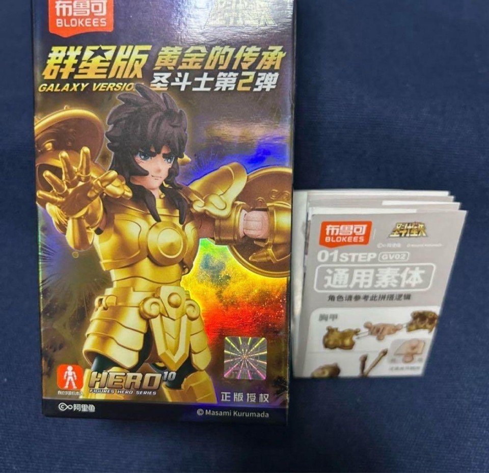 BLOKEES Dragon Shiryu Figure Saint Seiya Dragon Constellation Part 2 New | eBay Australia