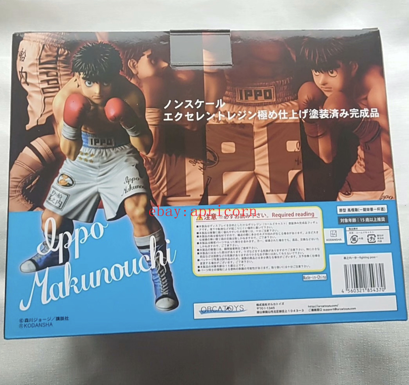 ORCATOYS Studio Hajime no Ippo Statue Resin Figure Model Collectible ...