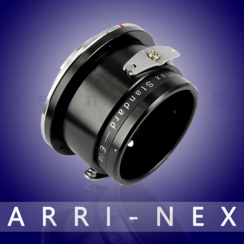 Yeenon Arri Arriflex STD Standard To Sony E-mount Adapter | eBay