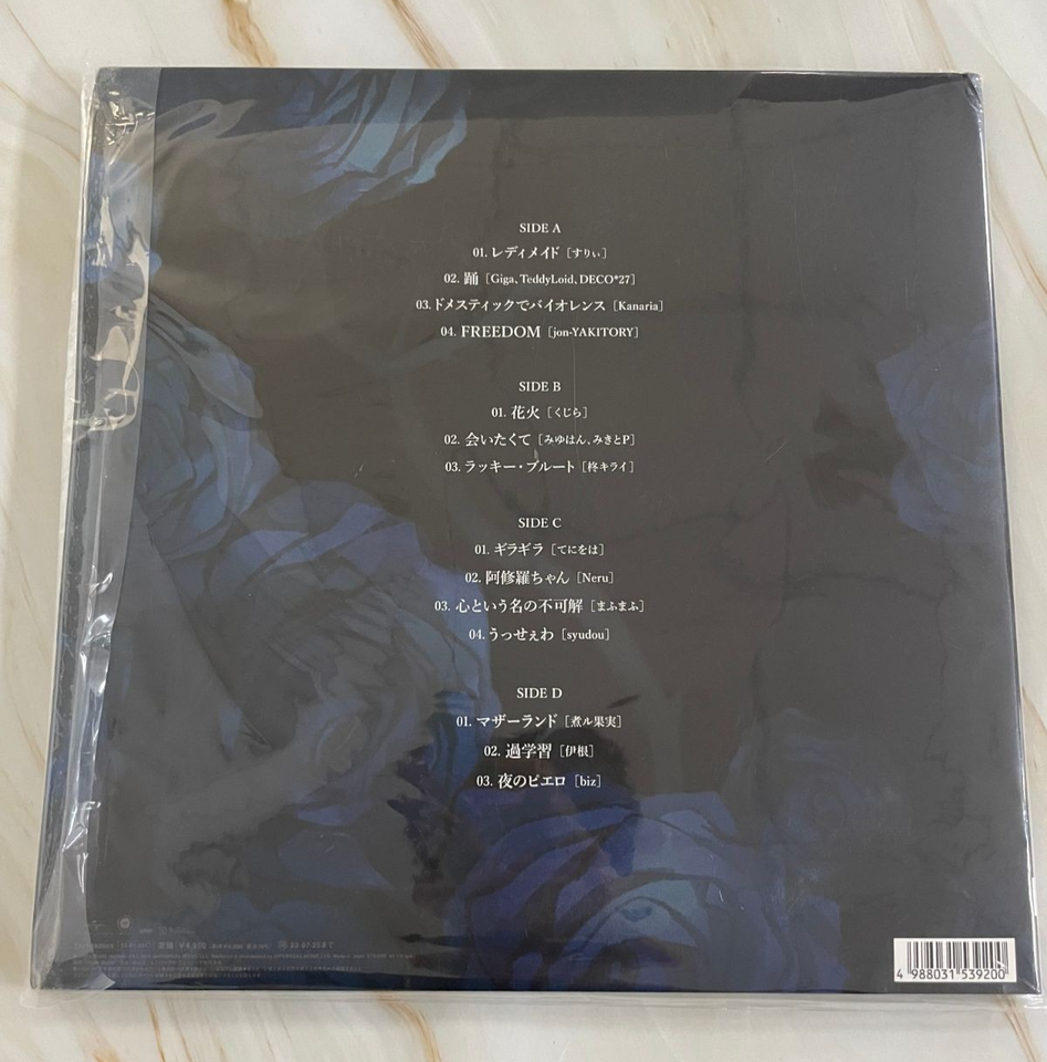Ado Kyogen 1st Album LP Limited Edition Vinyl Record Analog ...