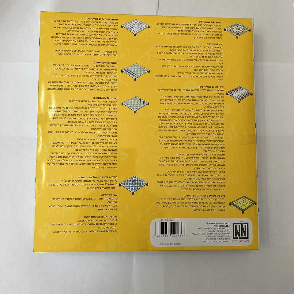 7 Games Checkers,chess,ladders And Snakes,Backgammon ,ticTac X Circle ...