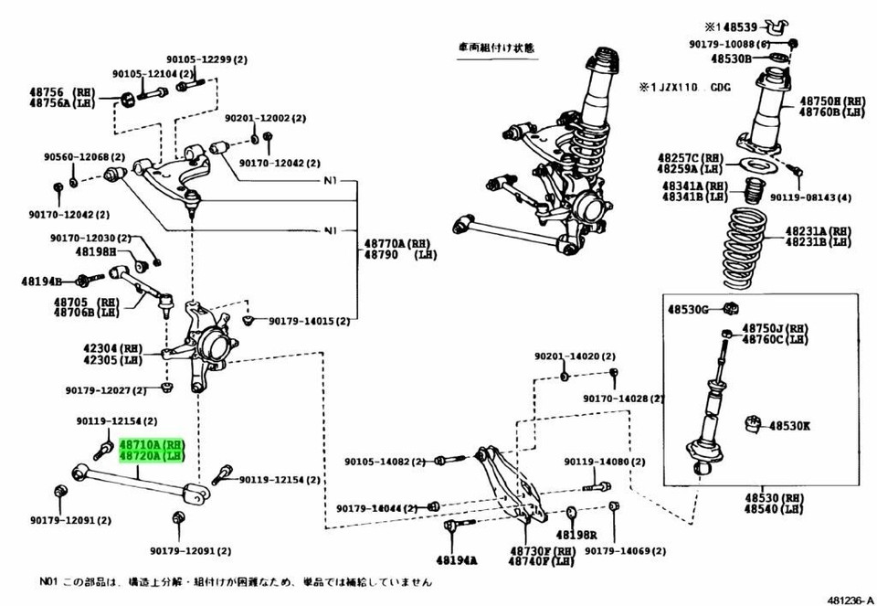Toyota Genuine 01-05 Altezza Lexus IS300 Rear Suspension Arm Assy No.1 ...