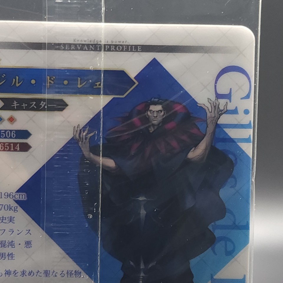 Gilles de Rais Fate Grand Order Wafer TCG Card FGO BANDAI Japanese ...