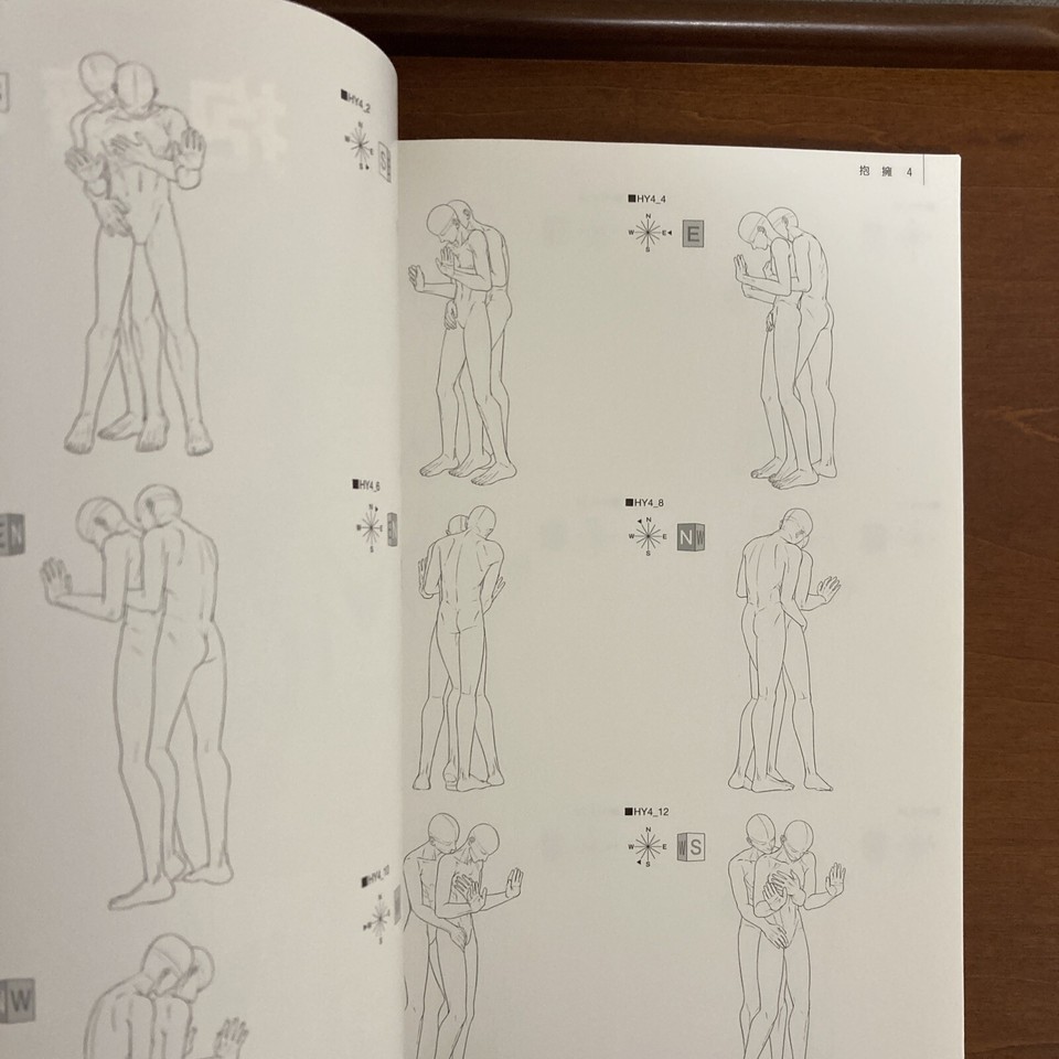 How to Draw BL YAOI Manga Love Scene Dessin Vol.2 Art Guide Book | eBay