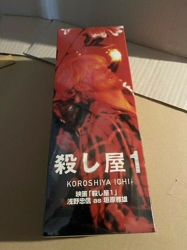 Killer 1 KOROSHIYA ICHI figure COLLECTION includes SPIDER BODY MEDICOM ...